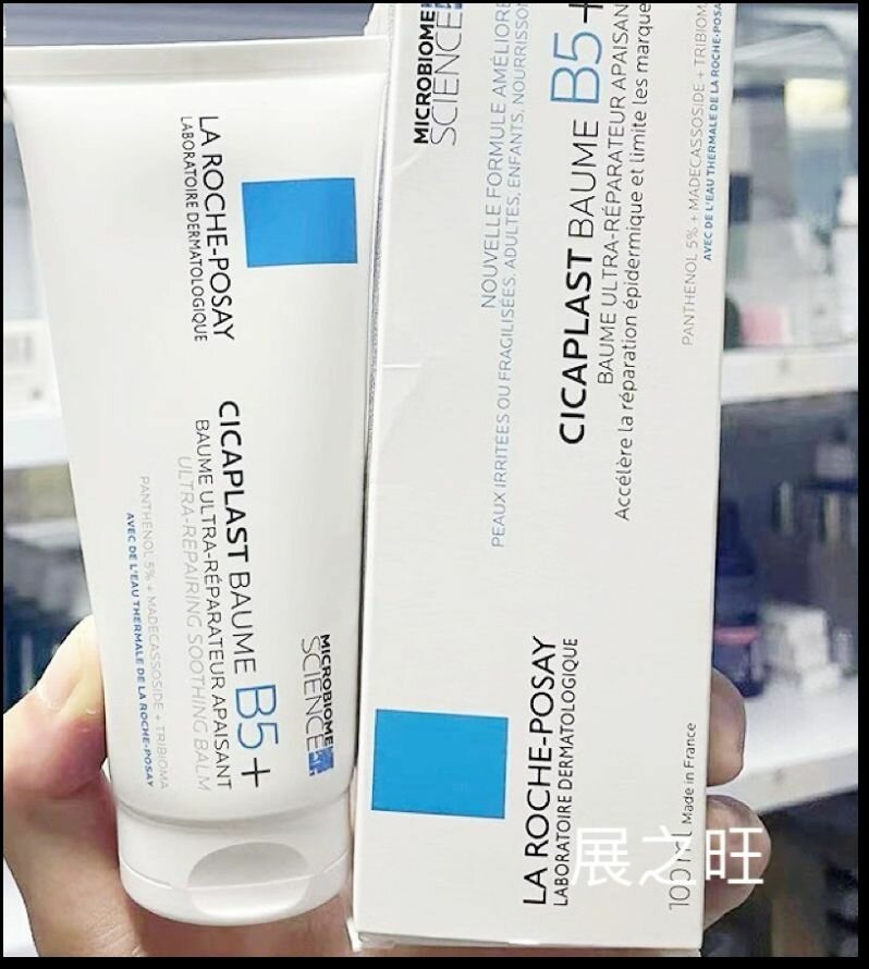 Крем для ухода за кожей, В5+ крем 100 млА