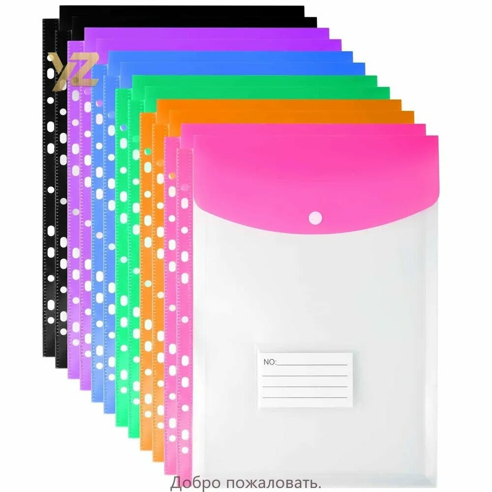 Папка-конверт A4 (21 × 29.7 см), 12 шт. BcsOzon提示：请稍等，正在为您跳转.