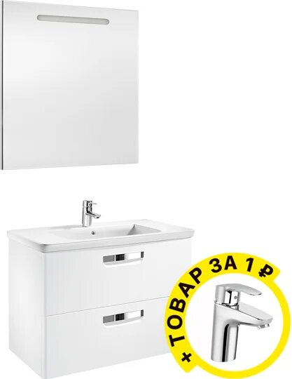 Мебель для ванной комнаты Roca Gap 80 матовая белая