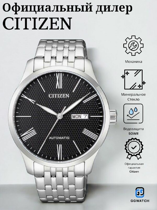 Наручные часы