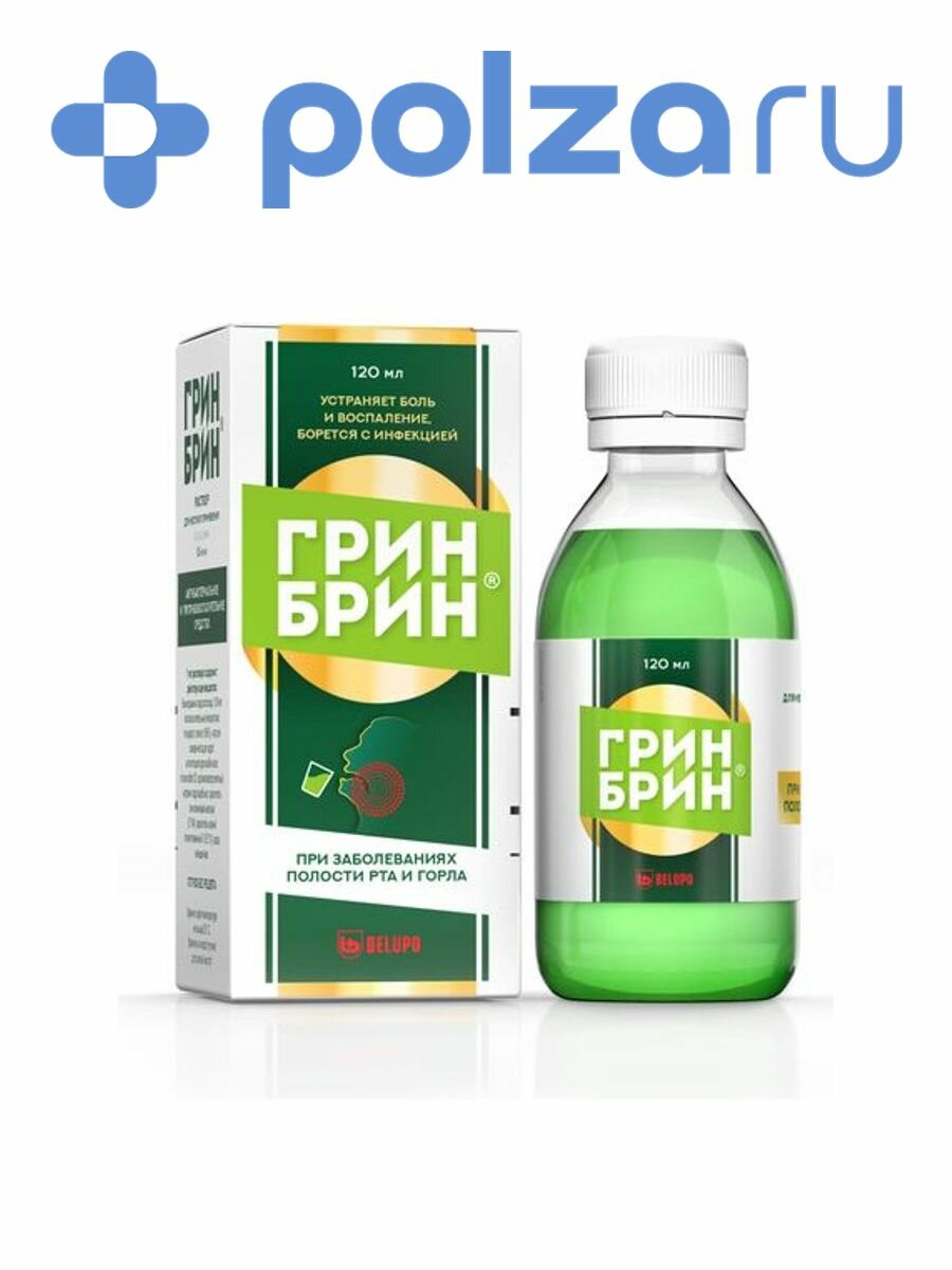 Грин Брин, раствор для местного применения, 1,5 мг/мл + мерн стакан, 120 мл