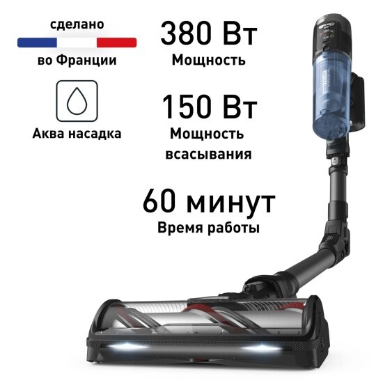 Беспроводной пылесос Tefal X-Force Flex 12.60 Neo TY9LC1WO