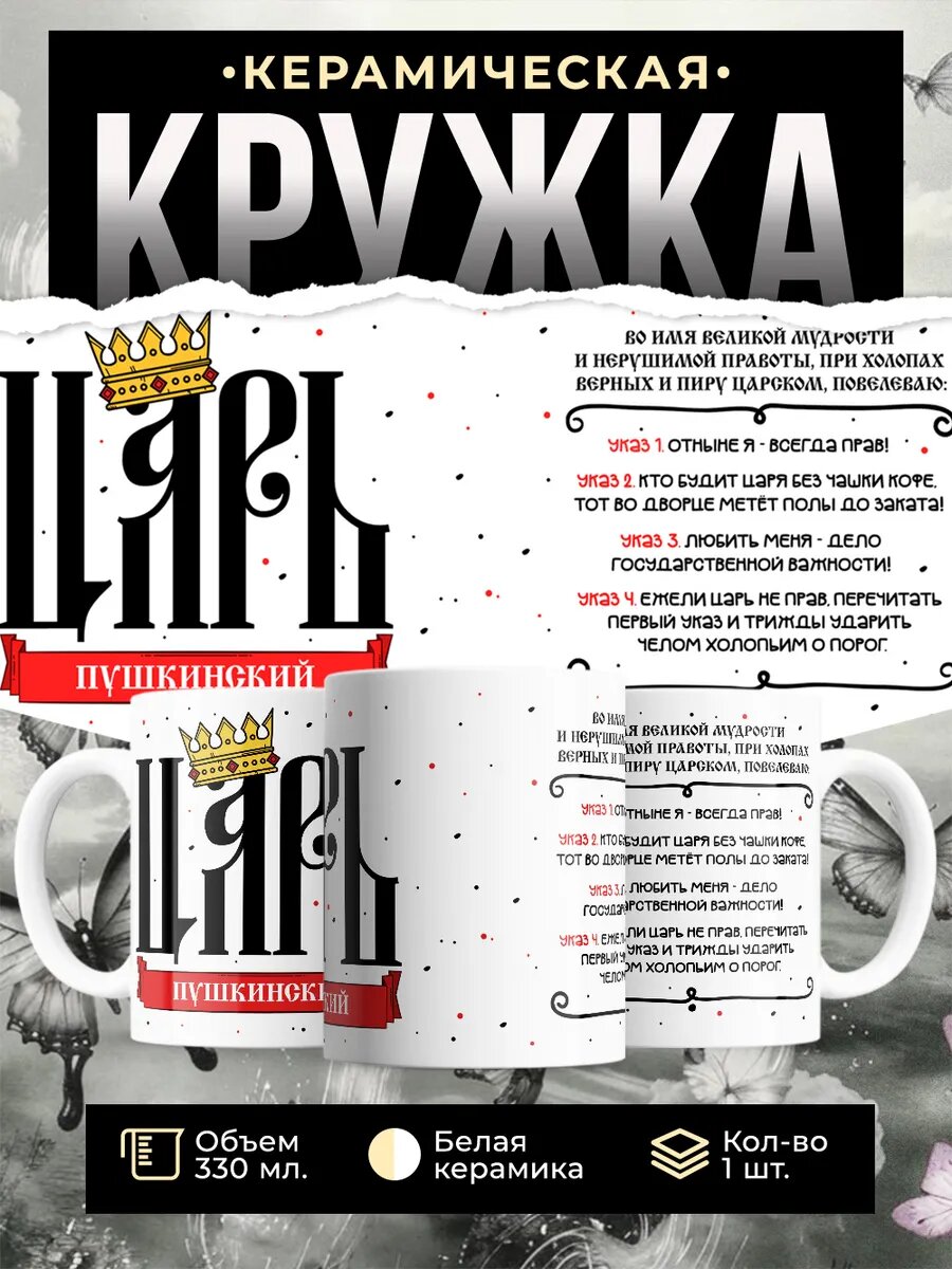 Кружка керамическая 330мл