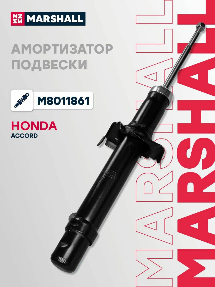Амортизатор подвески передний левый Honda Хонда Accord Аккорд 51621TL3E01