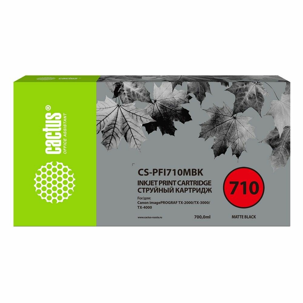 Cactus Картридж струйный CS - PFI710MBK черный матовый 700мл для Canon imagePROGRAF TX - 2000 TX - 3000 TX - 4000