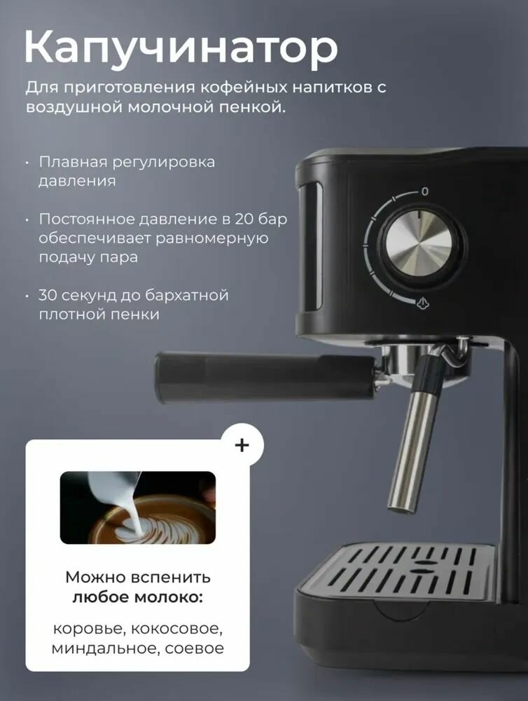 Кофеварка — фото 1