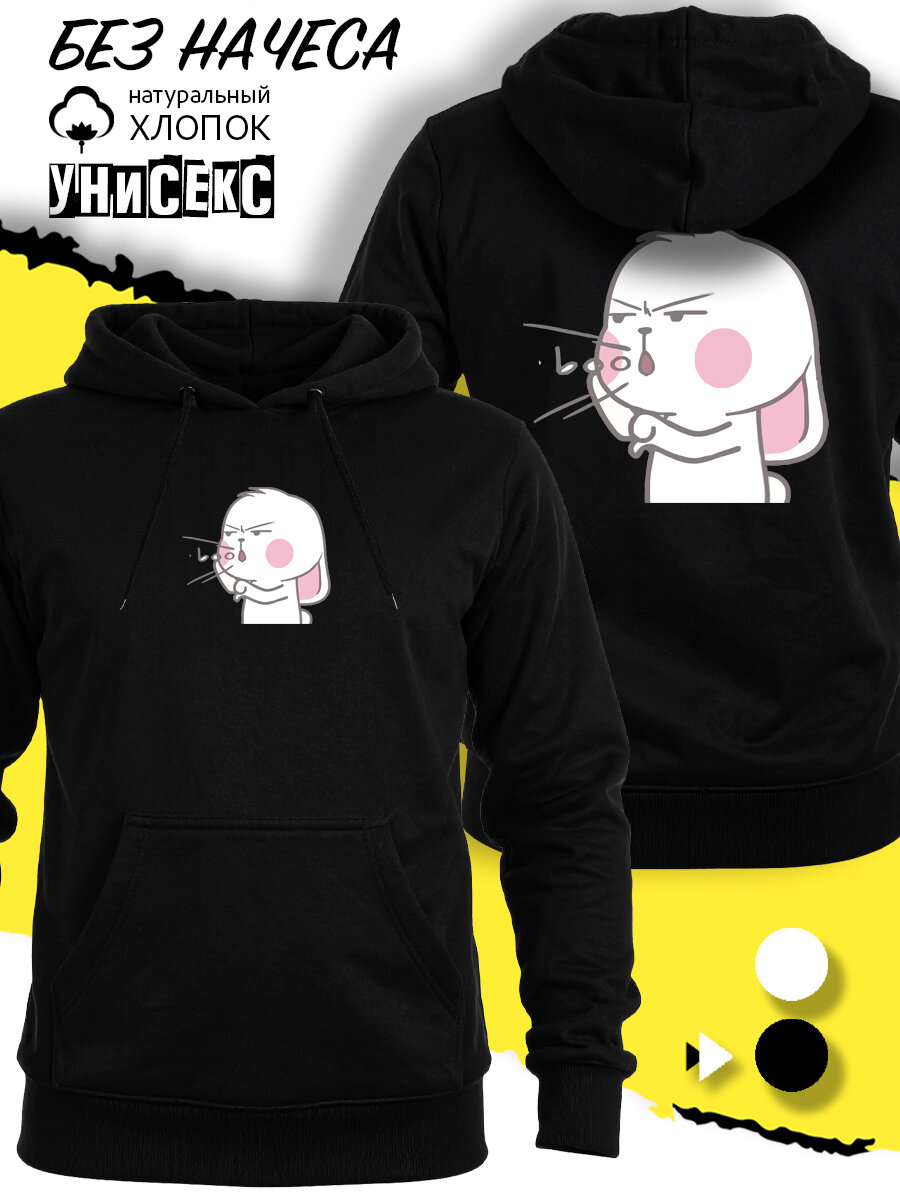 Худи Толстовка свитшот с зайцем