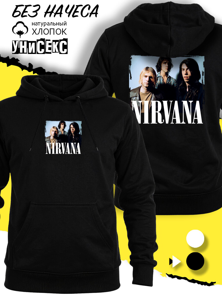 Худи Толстовка свитшот Nirvana Нирвана