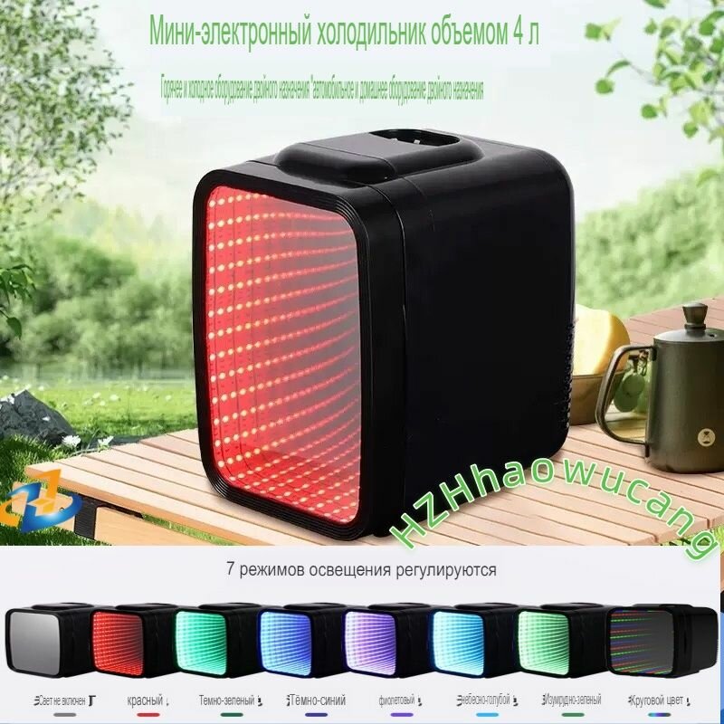 Мини-холодильник для напитков небольшой настольный мини-бар, косметический холодильник черного цвета