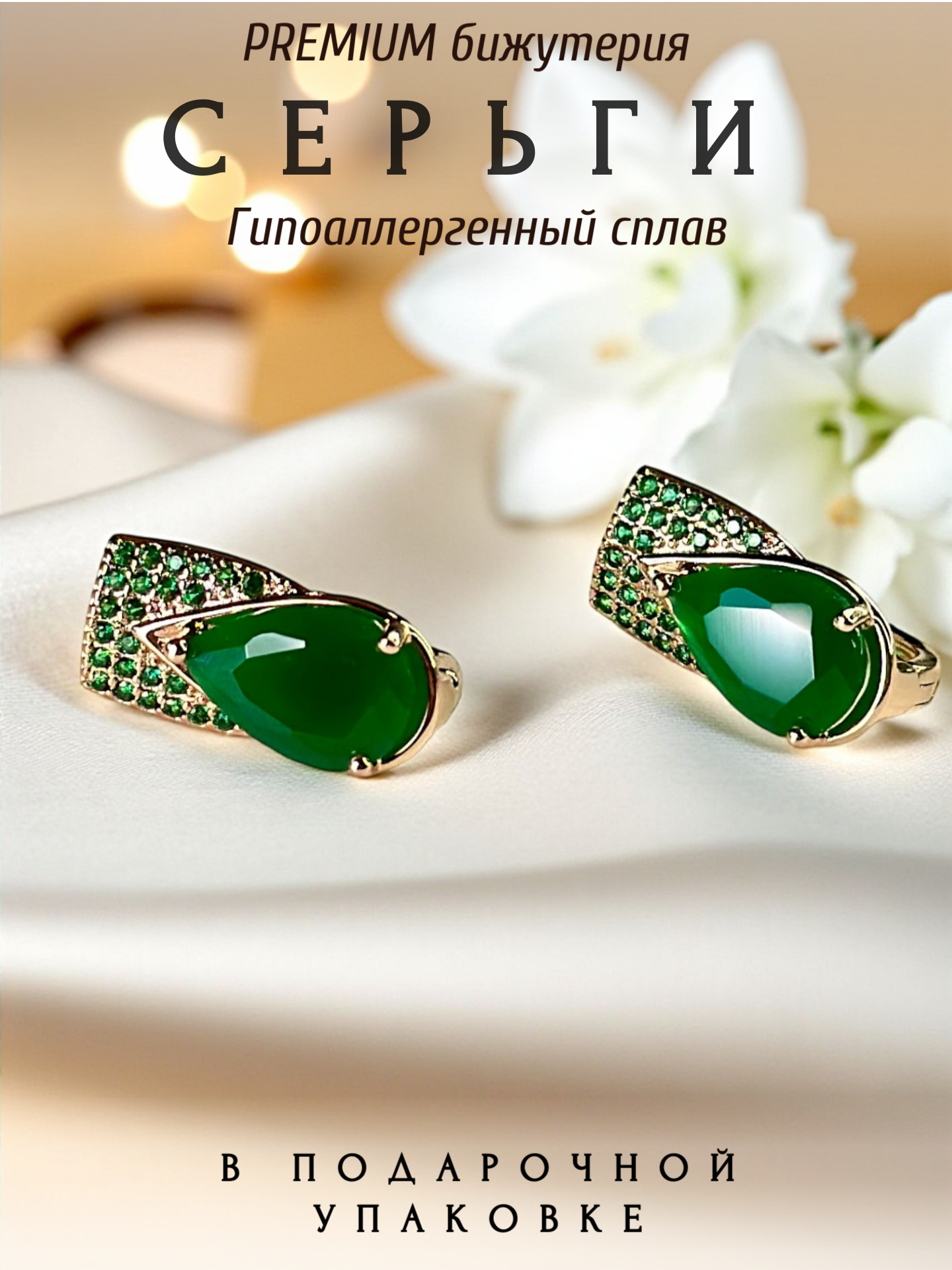 Серьги с подвесками, Swarovski Zirconia