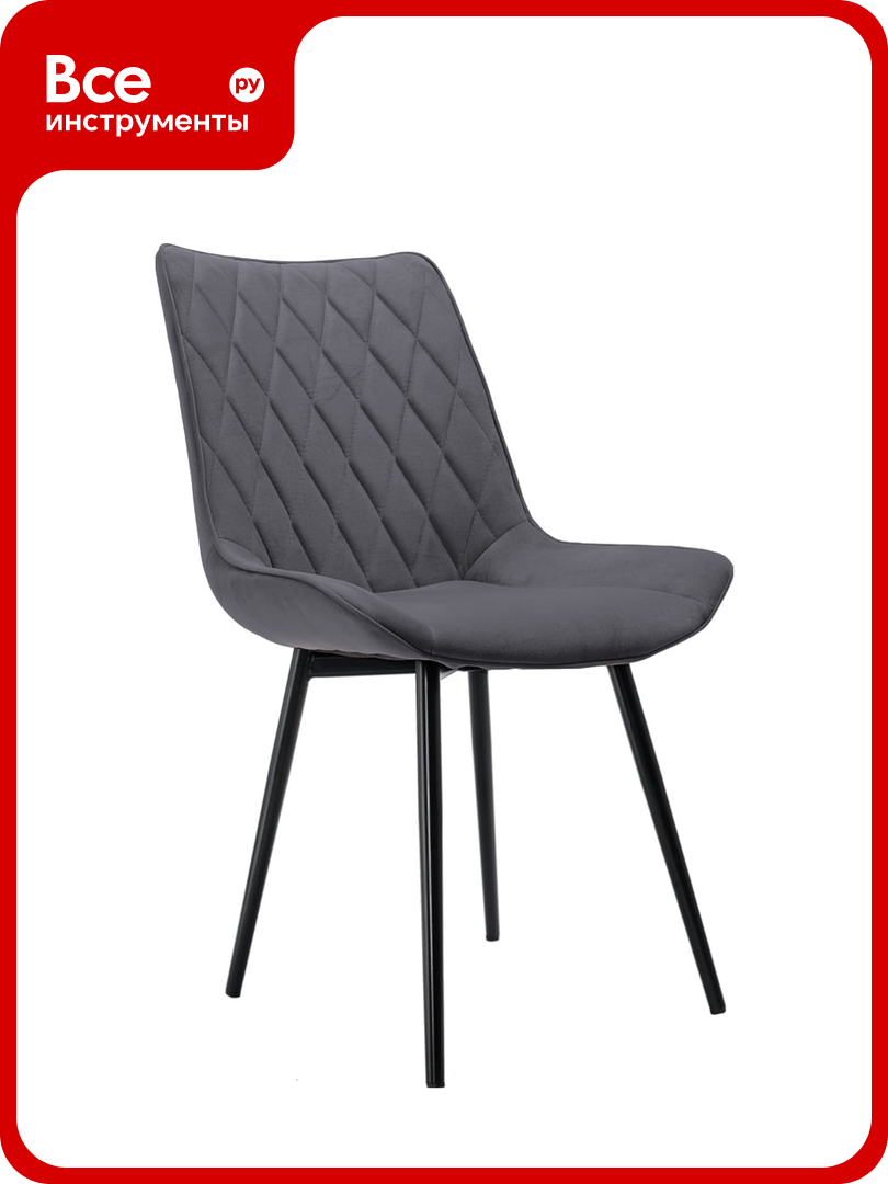 Стул Фабрикант Микс BOX2 ткань, Velur, v 32 (темно-серый), softBL 4600811927167