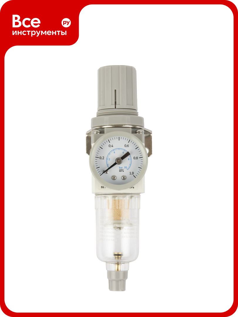 Фильтр‑масловлагоотделитель HEAVY DUTY Optimus с манометром, регулятором давления, влагозащитным модулем