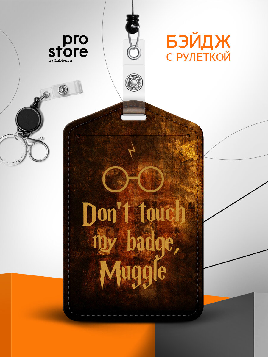 Чехол для пропуска, с рулеткой, кожаный, с принтом, бейджик, ретрактор