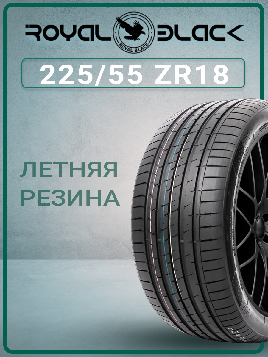 Шина летняя автомобильная Royal Black Royal Explorer 2 225/55 ZR18 102W XL