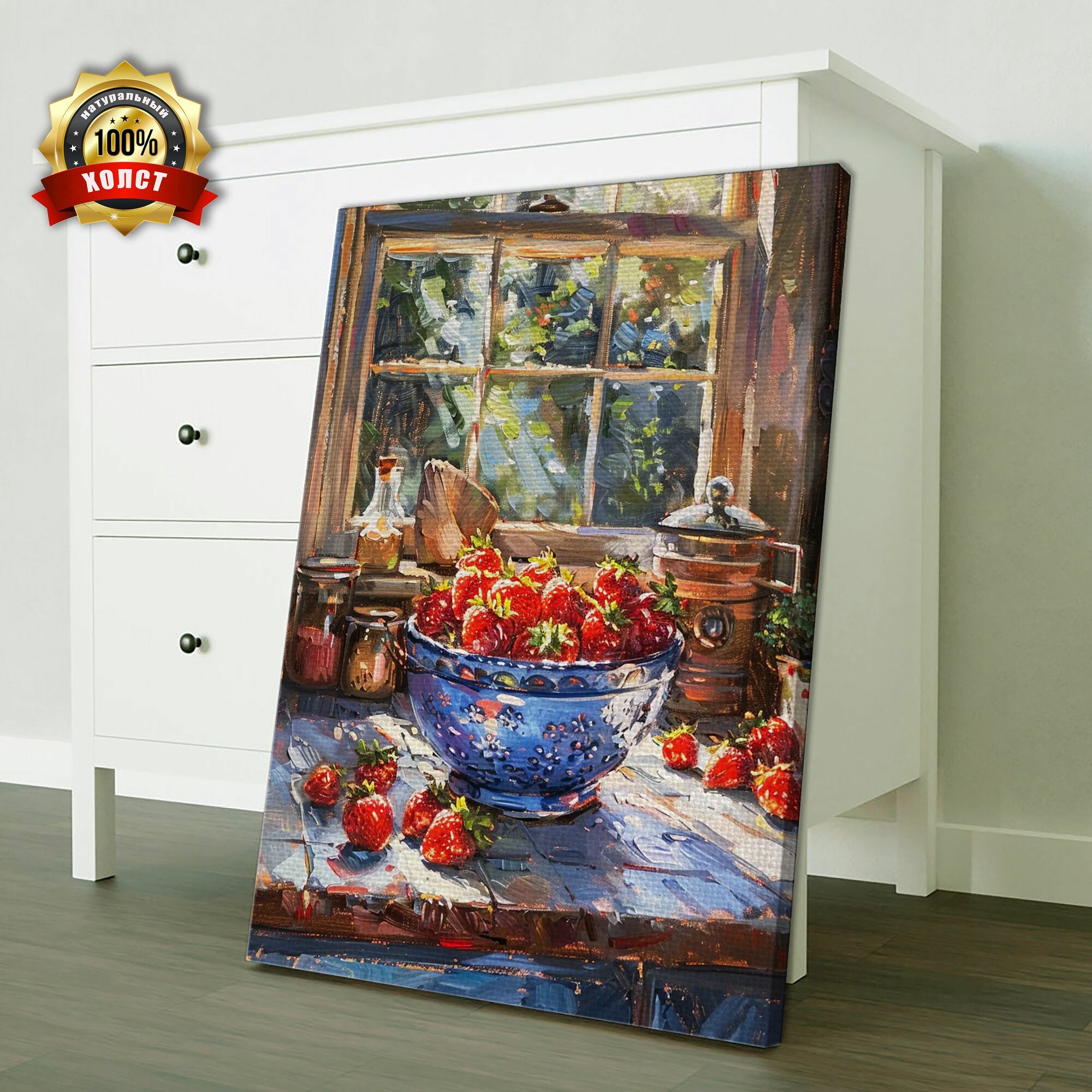 Картина "Цветы" 60*40