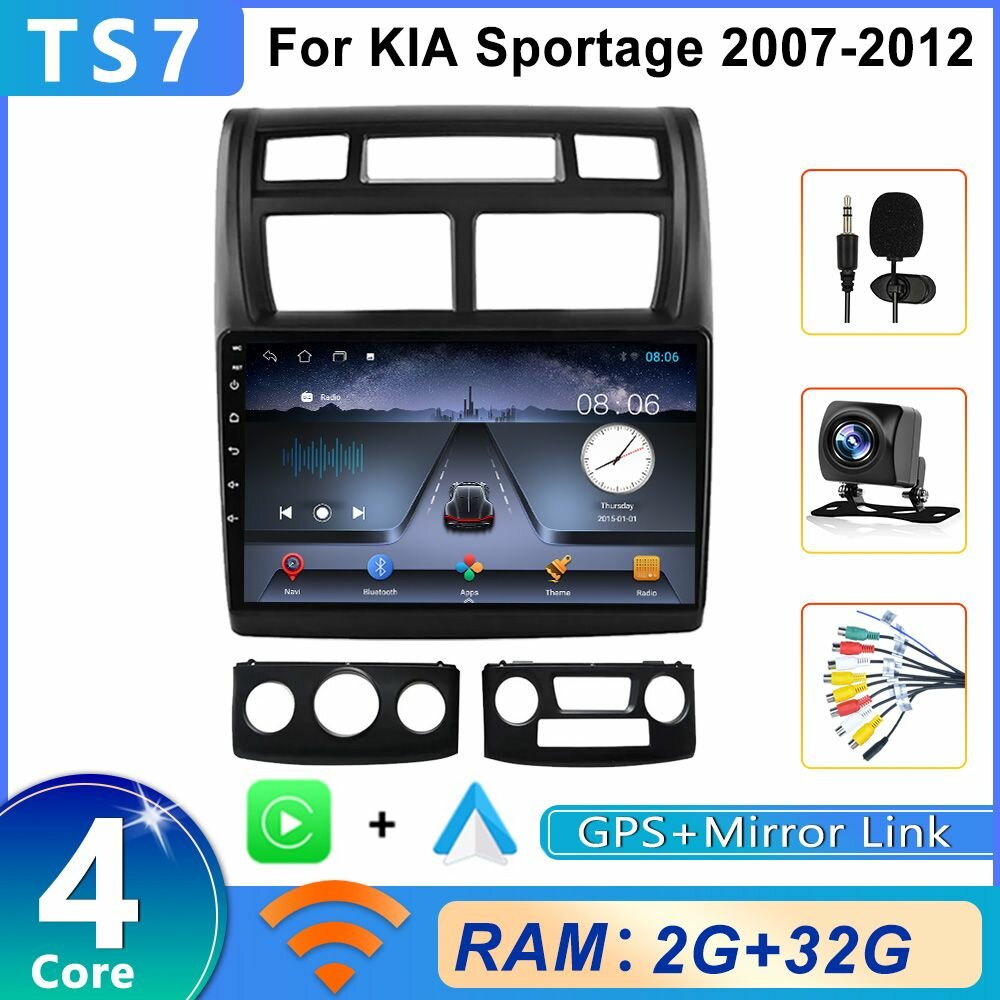 Автомагнитола 2 дин 9 дюймов 2+32гб Андроид для КИА Спортейдж/KIA Sportage 2007-2011Carplay WiFi Bluetooth навигатор Мультимедиа плеер