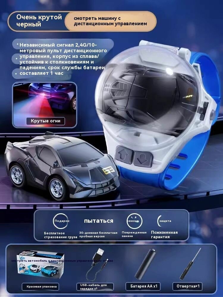 Игрушечный автомобиль, с пультом, Lamborghini, USB-зарядка, чёрный матовый