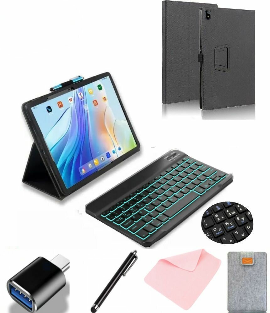 Подходит для чехла для планшета Blackview Tab 18 (12 дюйма ) +Клавиатура на русском языке(Есть свет.)