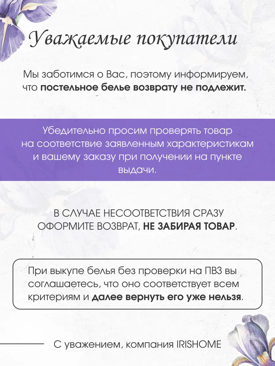 Постельное белье детское двуспальное, IRISHOME, космос, сатин-люкс