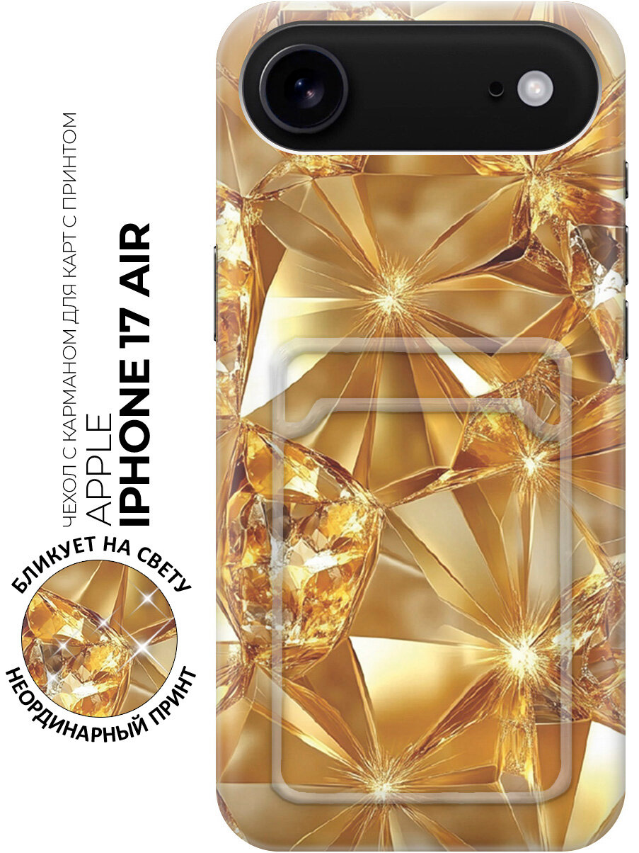 Силиконовый чехол на Apple iPhone 17 Air с принтом "Желтый сапфир" с карманом для карты