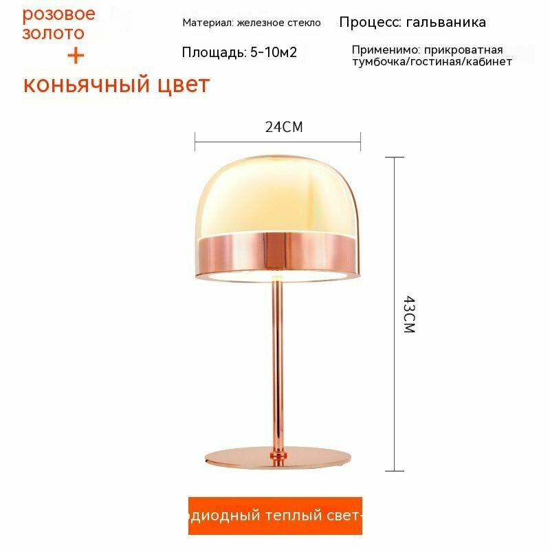 Спальня кабинет вертикальная стеклянная лампа