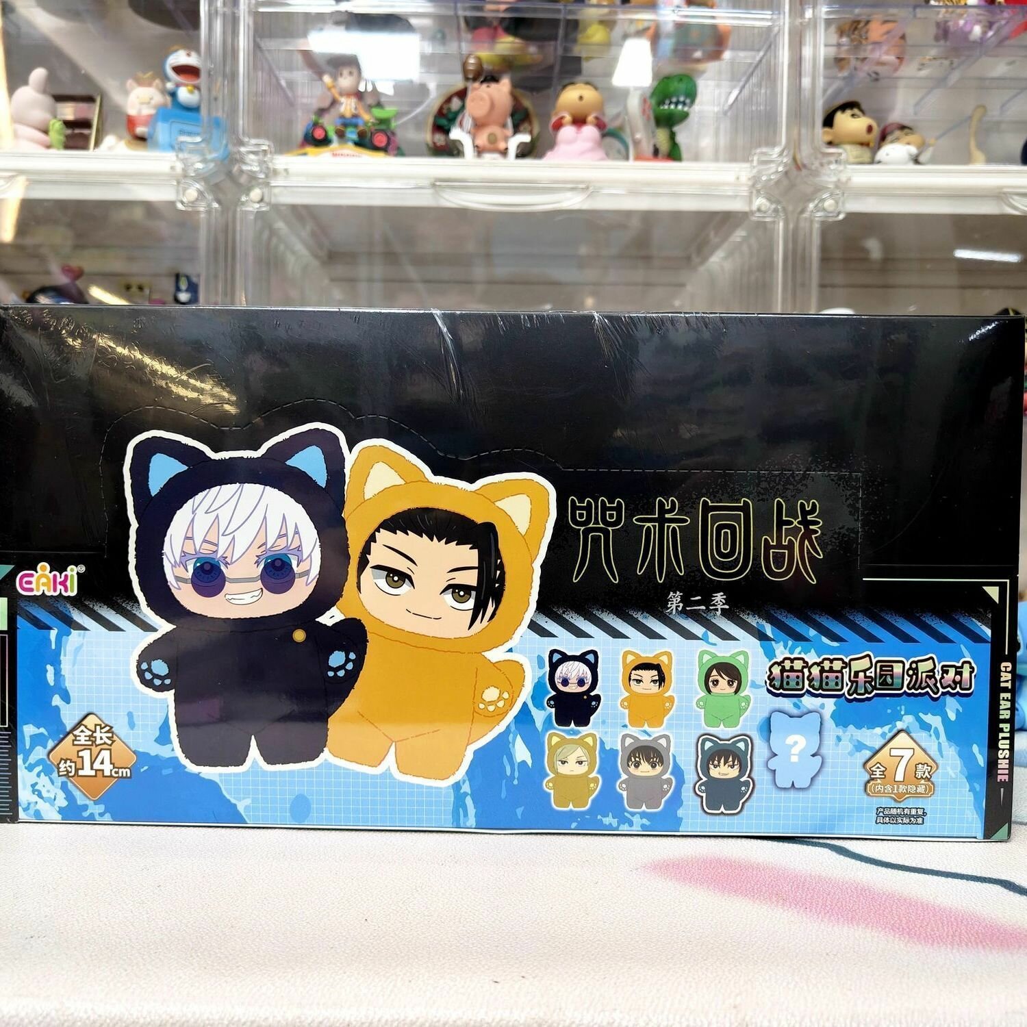 Лабубу магическая битва/Jujutsu Kaisen labubu