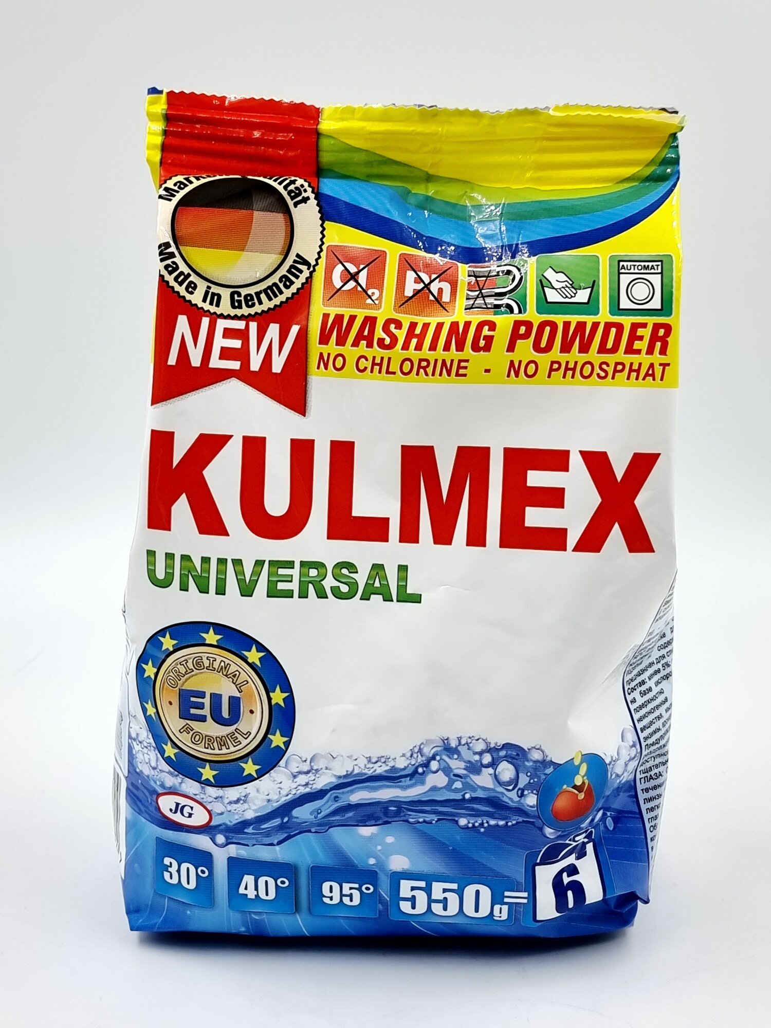 Стиральный порошок KULMEX универсальный для белья 550 г (Германия)