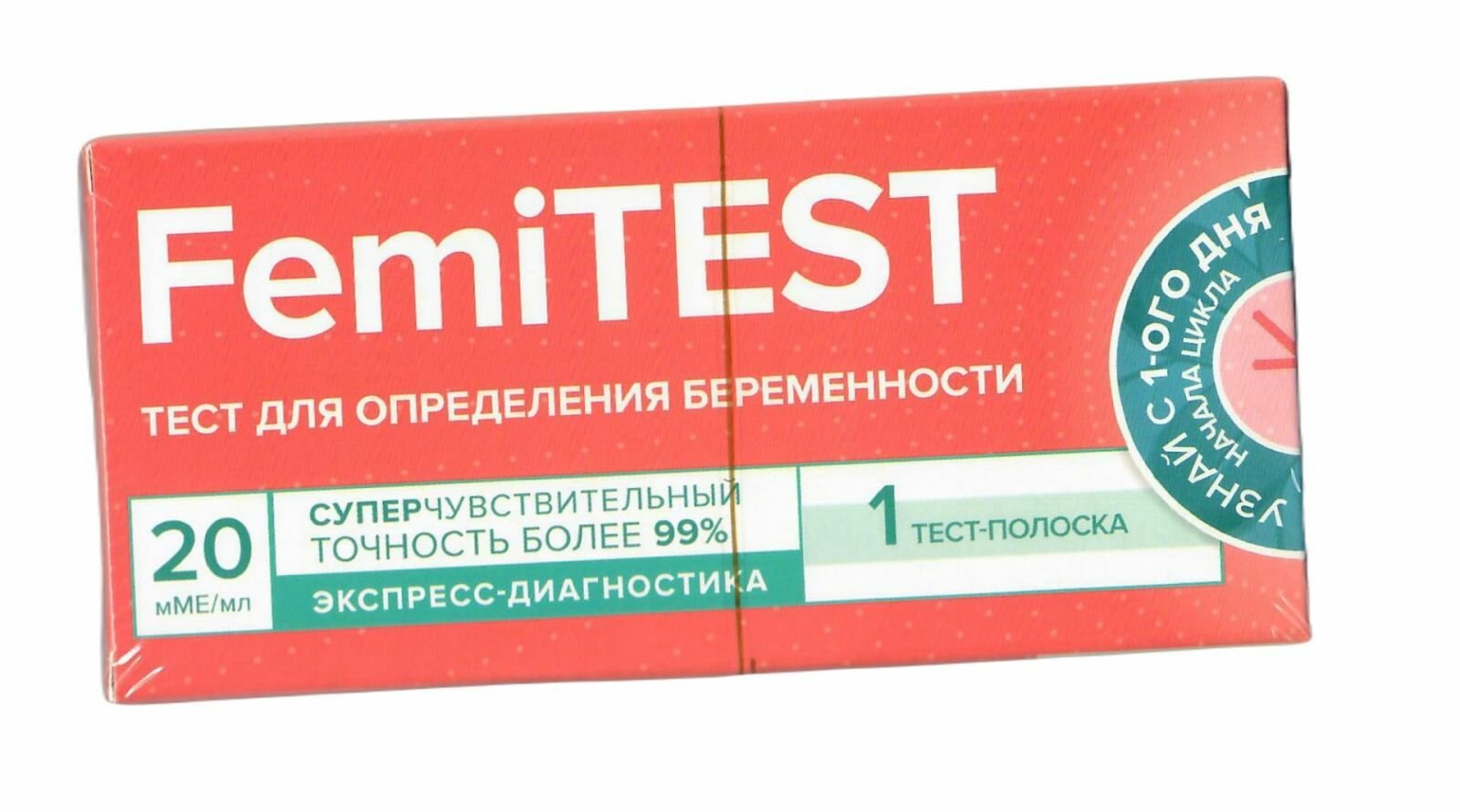Тест для определения беременности Femitest "Express", 20 мМе/мл, 1 полоска