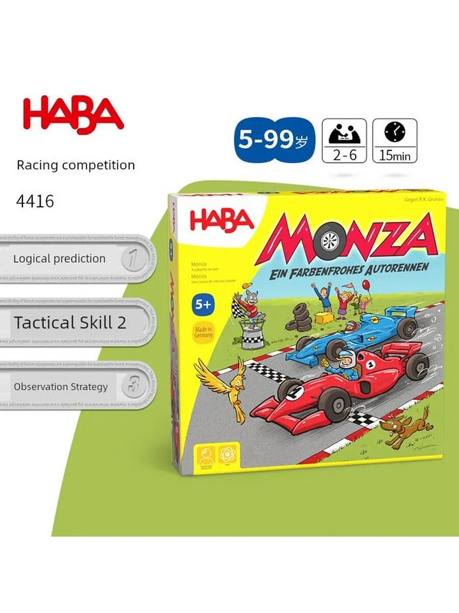 Haba Monza Racing Competition 4416, настольная игра, дерево,5+