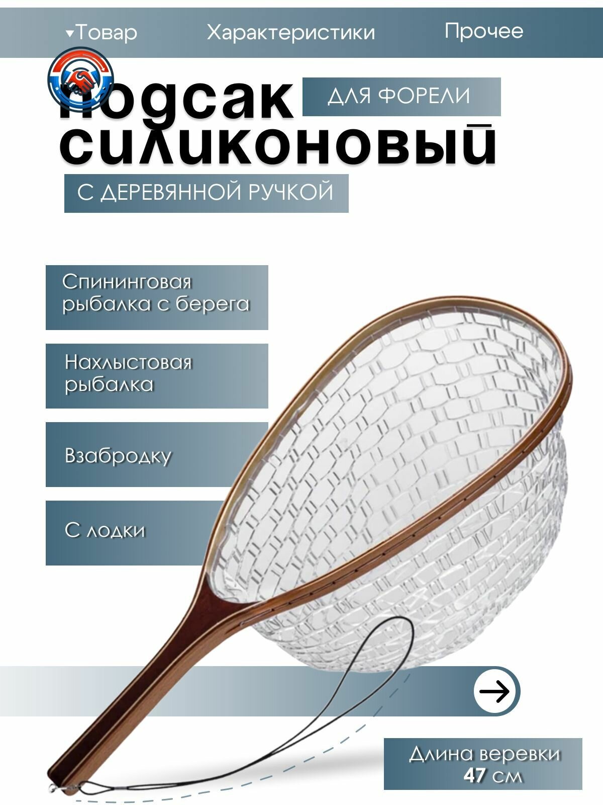 Силиконовый подсачек для форели и спиннинга, деревянный с плавающей ручкой, компактный сетчатый подсак для ловли с берега и лодки, безопасный для рыбы
