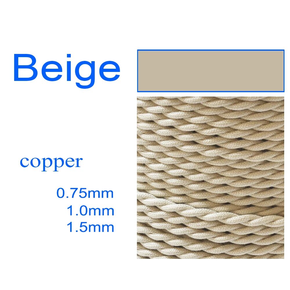 Многоцветный винтажный 2-жильный 3-жильный плетеный тканевый витой кабель, гибкое освещение, электрический провод, тканый текстильный кабель, световая линия «сделай сам», rice white, 1.5mm 2Core, 20 м