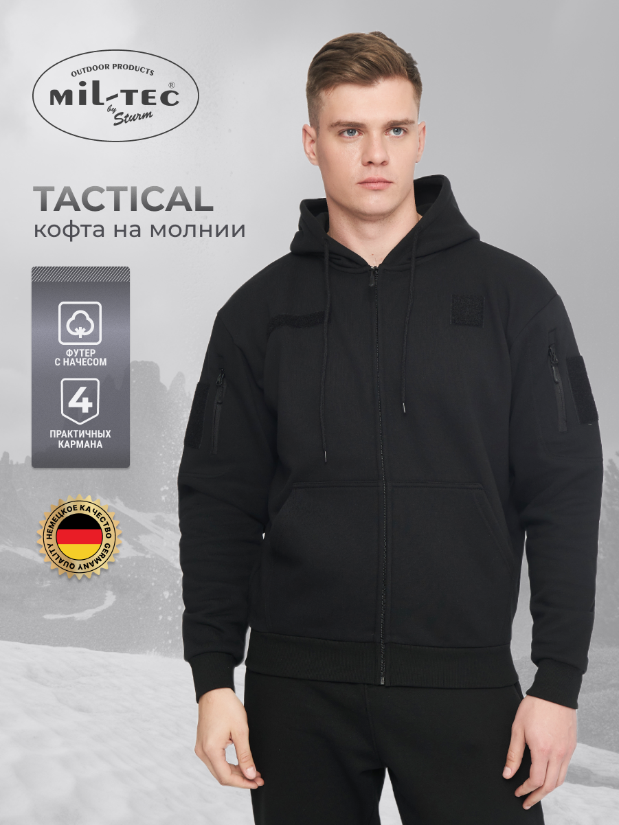 Толстовка Tactical