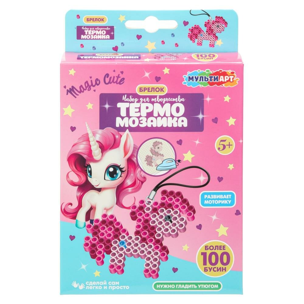 Брелок из термомозаики "Пони" MultiArt KEYCHPONY-122848