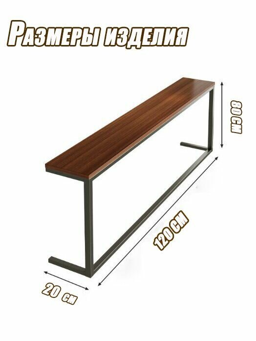 Полка для хранения в узком пространстве за диваном