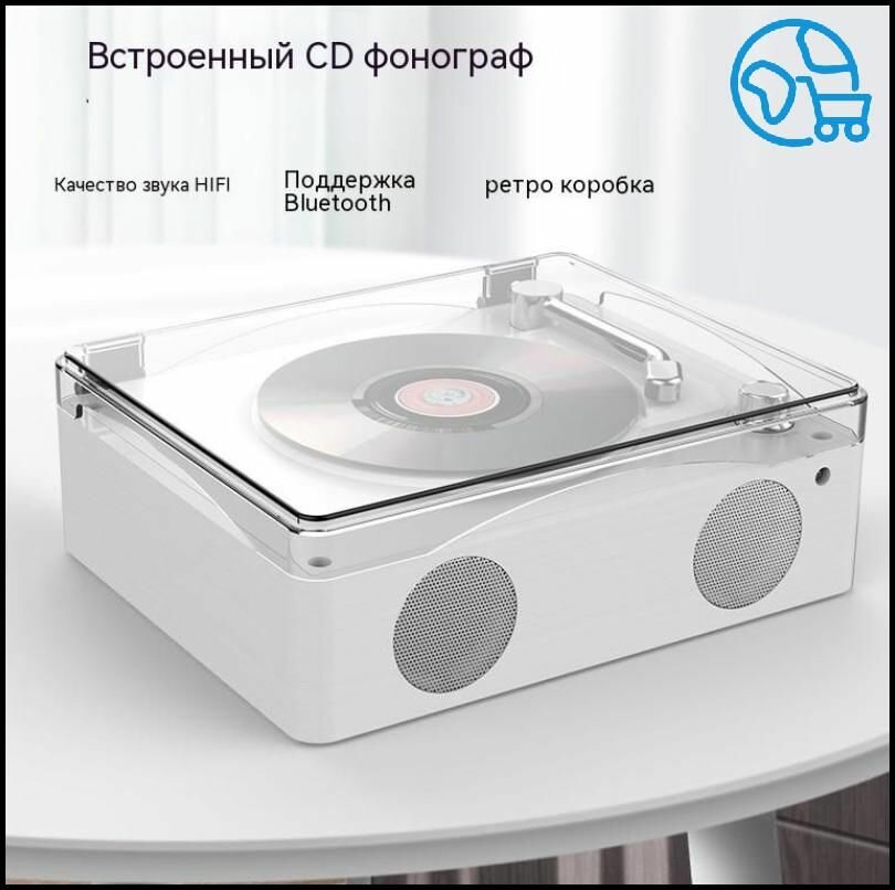 MP3-плеер