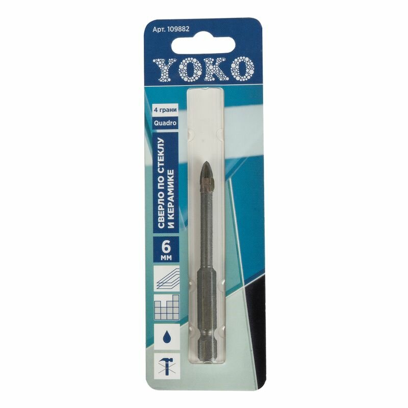 Сверло алмазное по керамограниту, бетону, стеклу, кирпичу 6х75 мм Yoko
