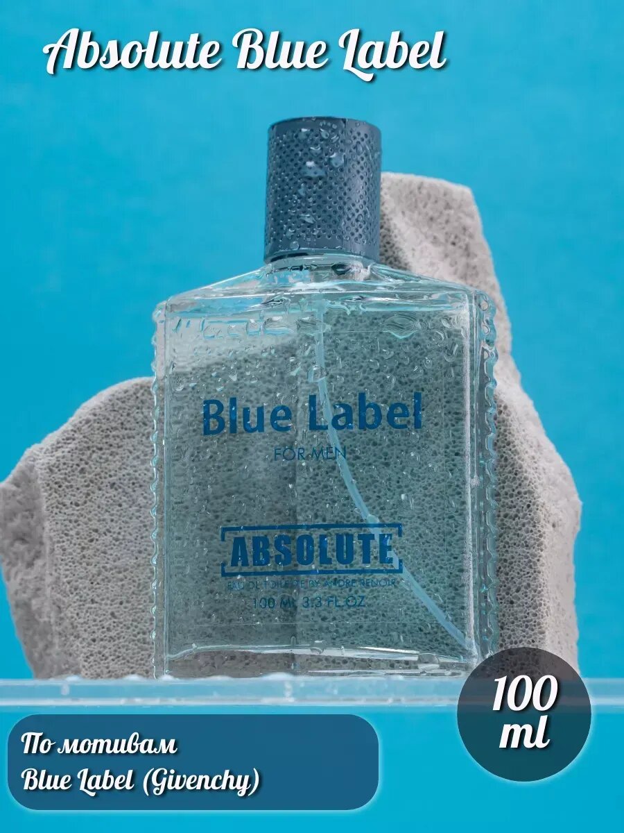 Туалетная вода Absolute Blue Label, 100 мл