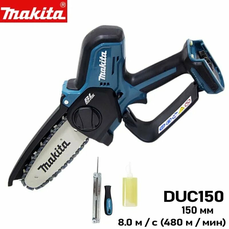 Аккумуляторная электрическая бензопила Makita DUC150, 18 В LXT, маленькая ручная обрезная пила 150 мм (6 дюйма), без аккумулятора и зарядного устройства(150)