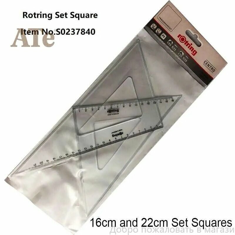 Набор инструментов для рисования rotring transparent Set Квадратная треугольная линейка, 2 шт./компл.