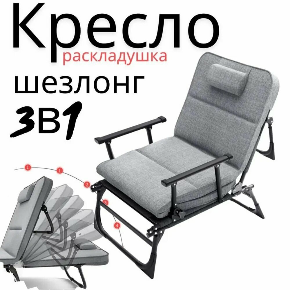 Forest Club Раскладушка ,60х180х33см