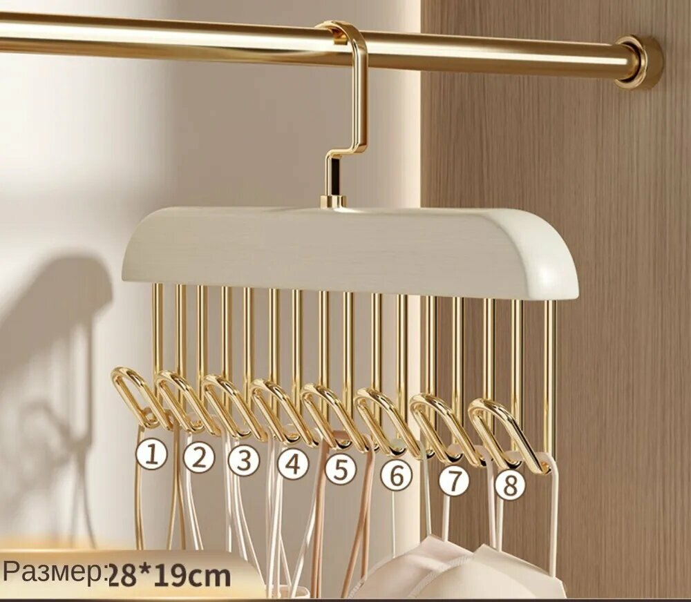 Вешалка плечики, 19 см