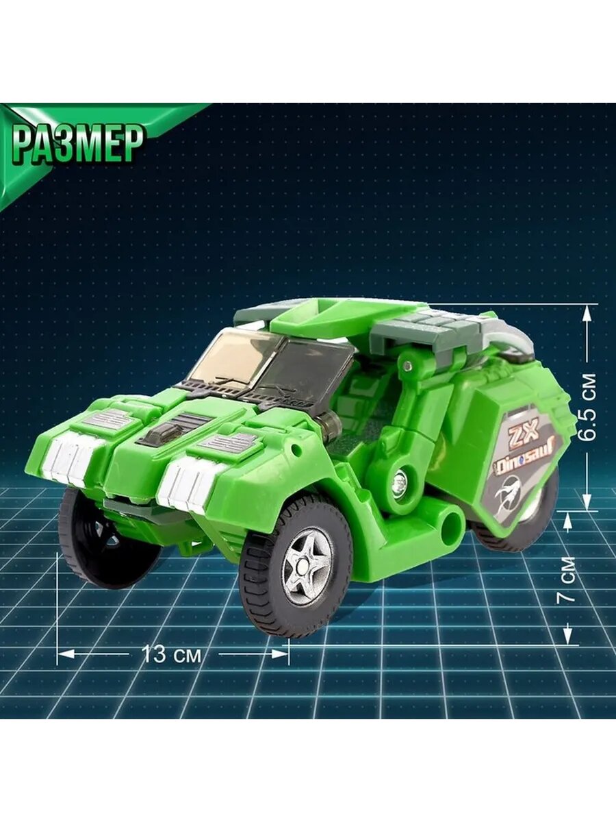 Трансформер-робот с эффектами "Динобот"