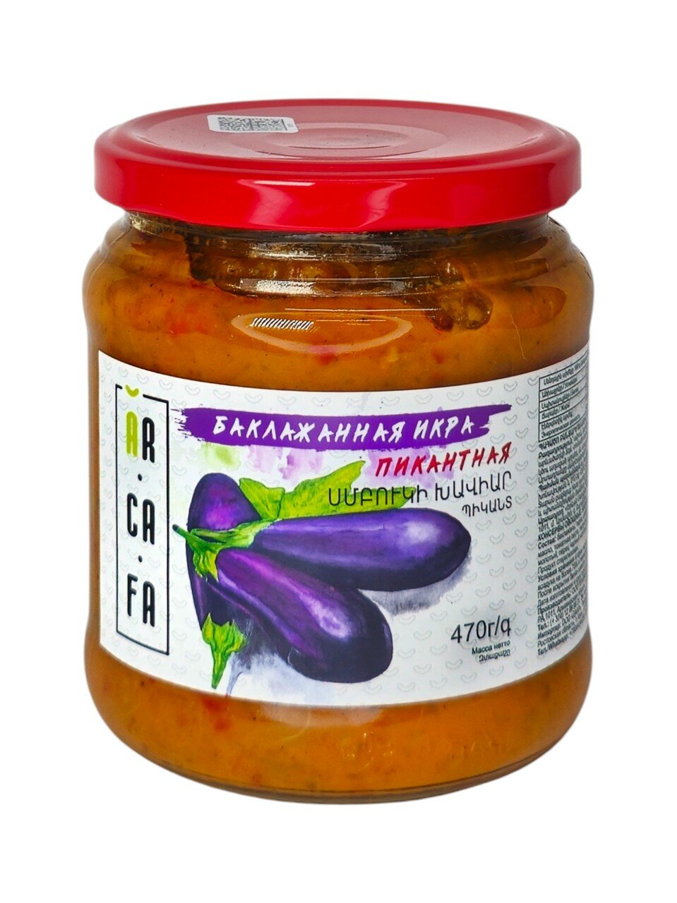 Икра баклажанная Пикантная, из Армении, натуральный состав, 470г