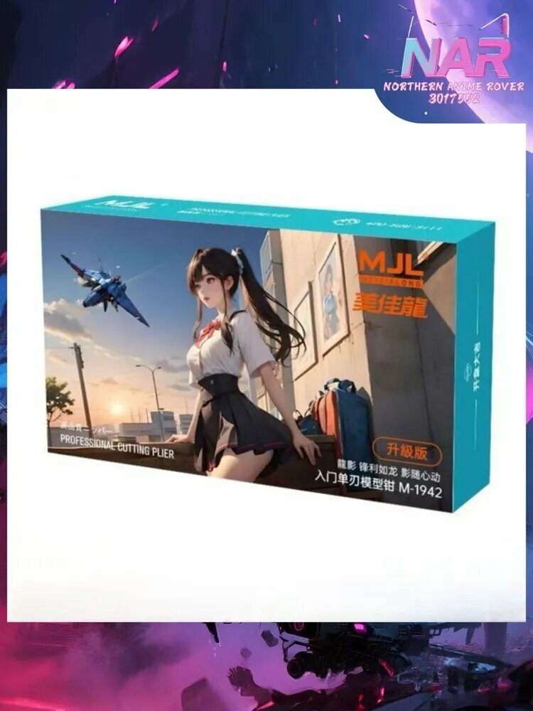 Бокорезы MJL Dragon Shadow (стартовые однолезвийные) для новичков в сборке Gundam