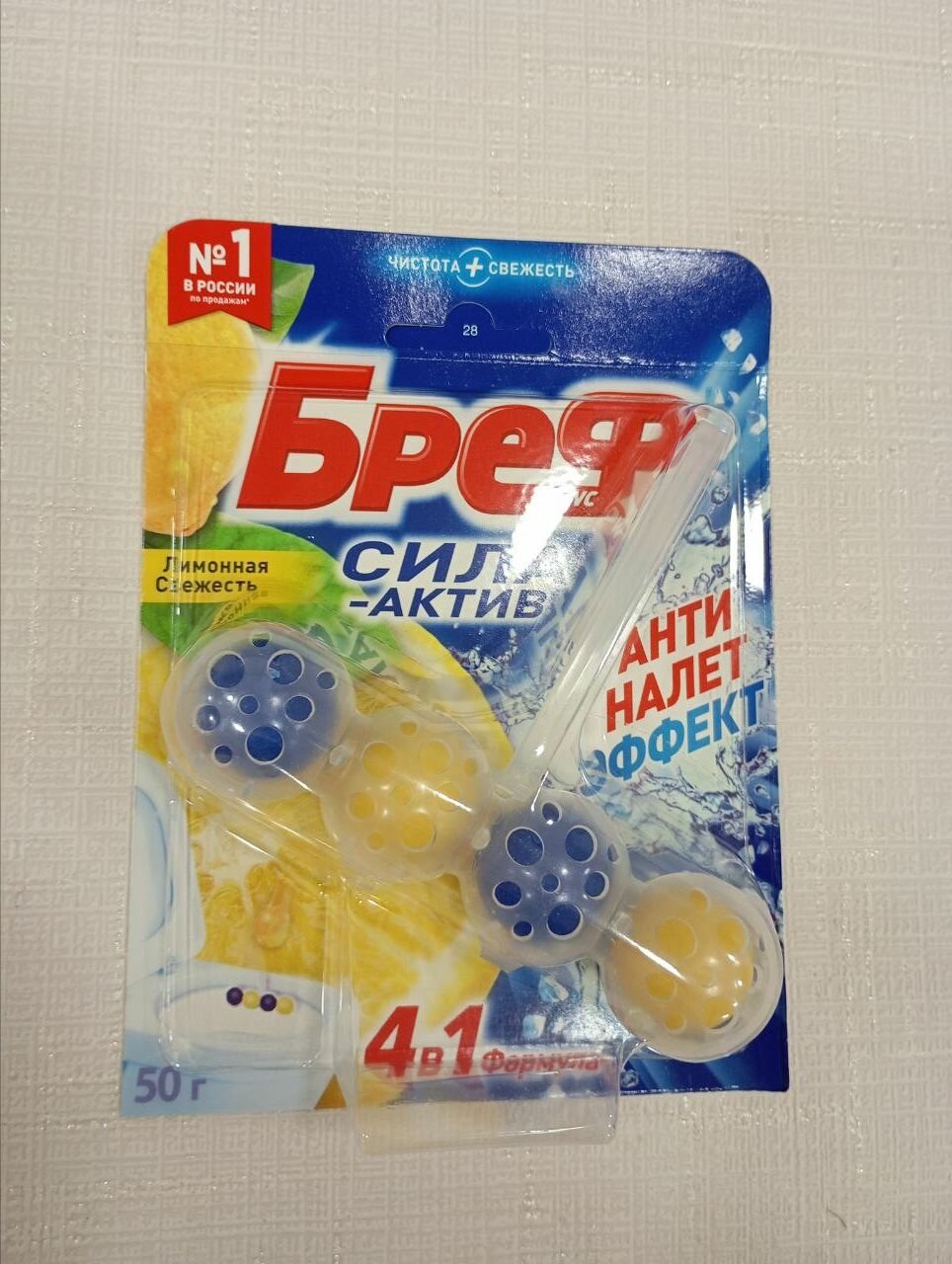 Туалетный блок подвесной BREF бреф Сила Актив Лимонная Свежесть, 50 г