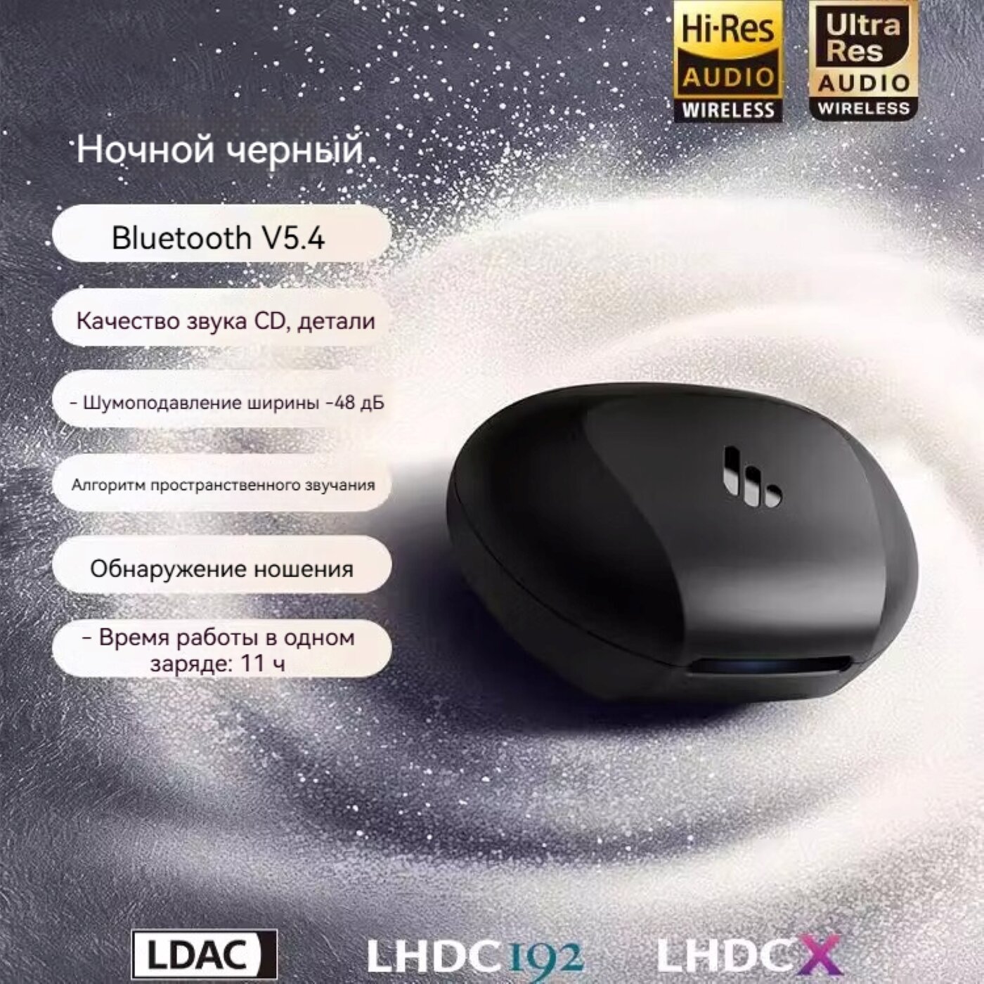 Беспроводная Bluetooth-гарнитура EDIFIER NeoBuds Evo, Bluetooth 5.4, шумоподавление, водонепроницаемость IPX4