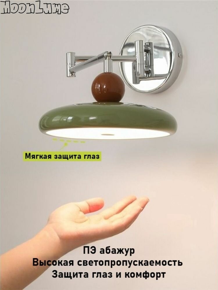 Кремовый винтажный французский настенный светильник