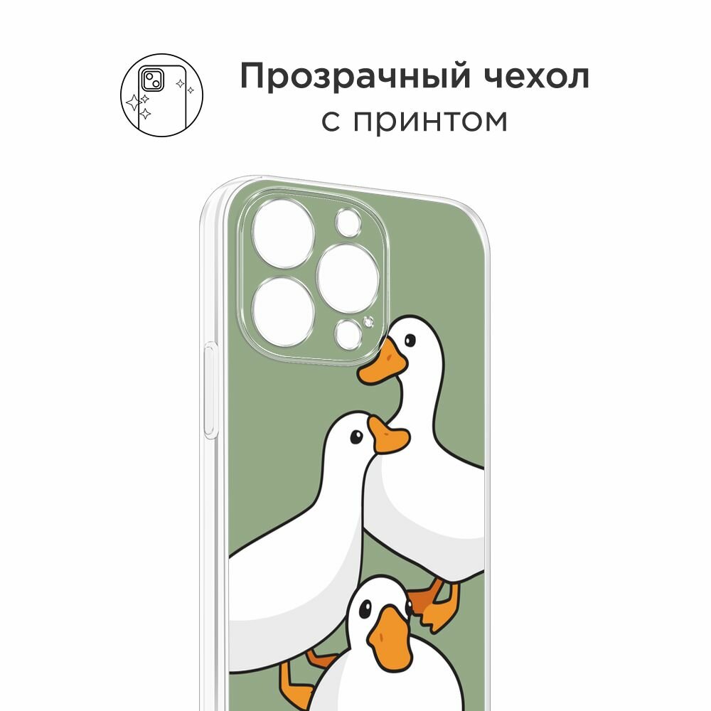 Чехол на Apple iPhone 5/5S/SE / Айфон 5/5S/SE с принтом "Утиное трио" — фото 1