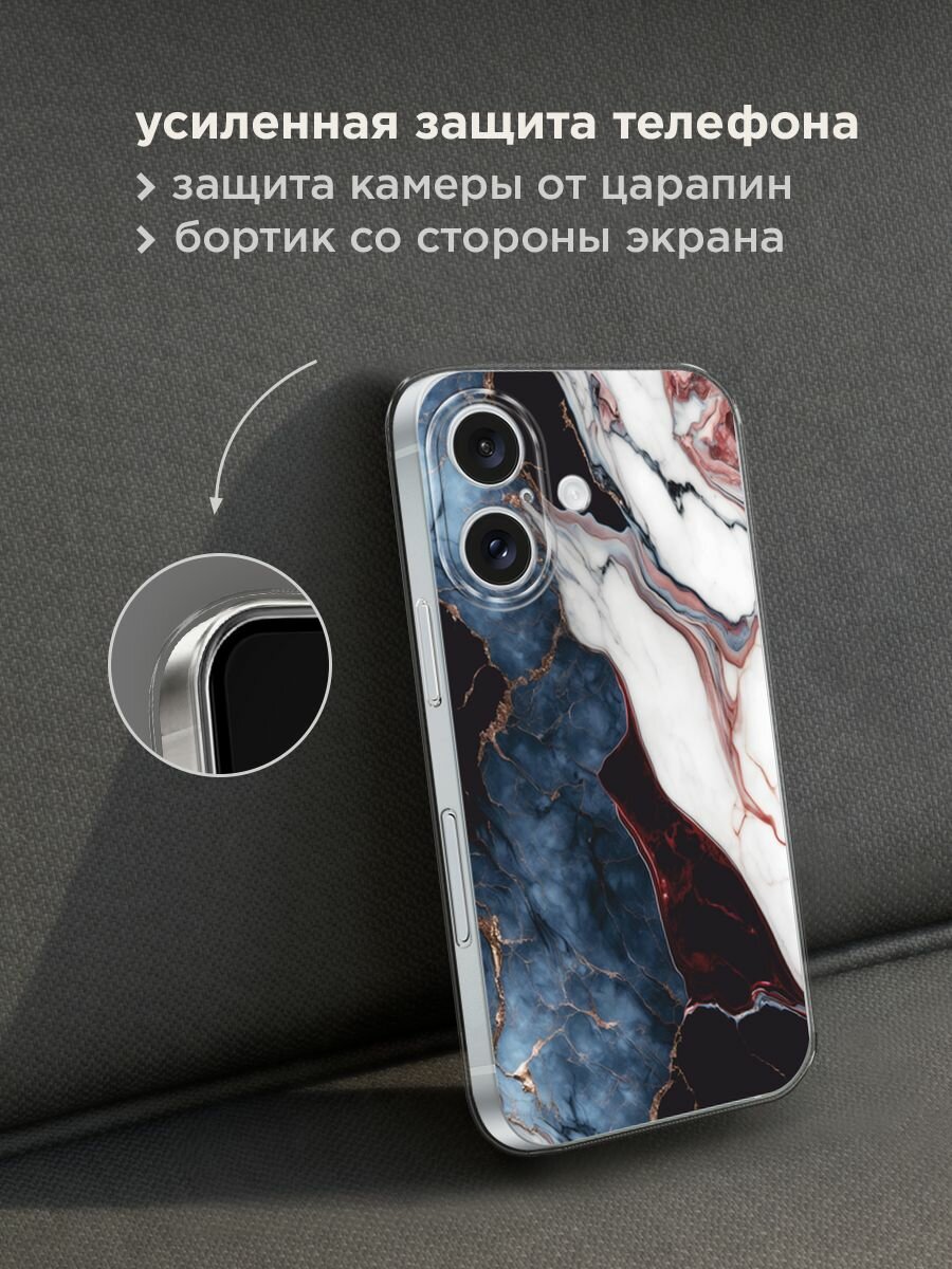 Чехол на Apple iPhone 16 / Айфон 16 с принтом "Благородный мрамор" — фото 1
