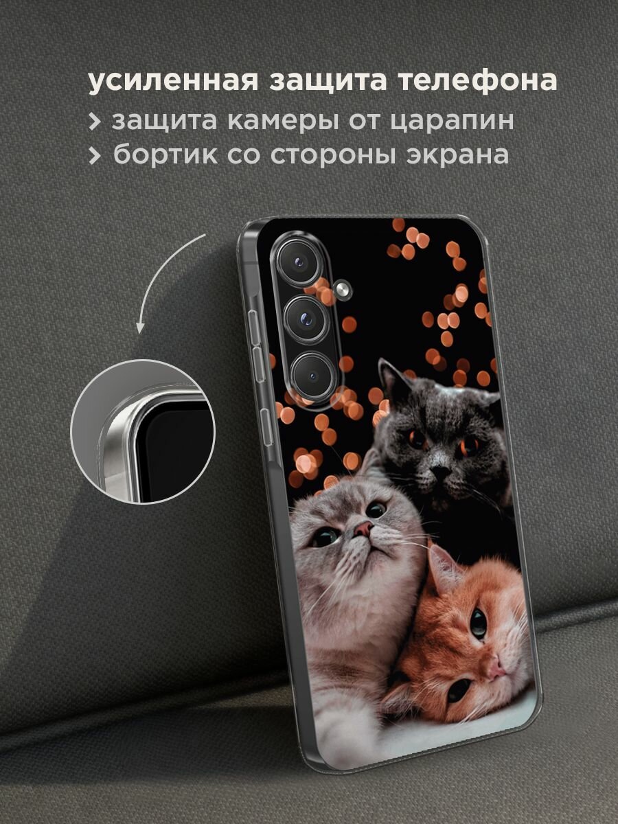 Чехол на Samsung Galaxy A55 5G / Самсунг Галакси А55 5G с принтом "Кошачьи обнимашки" — фото 1